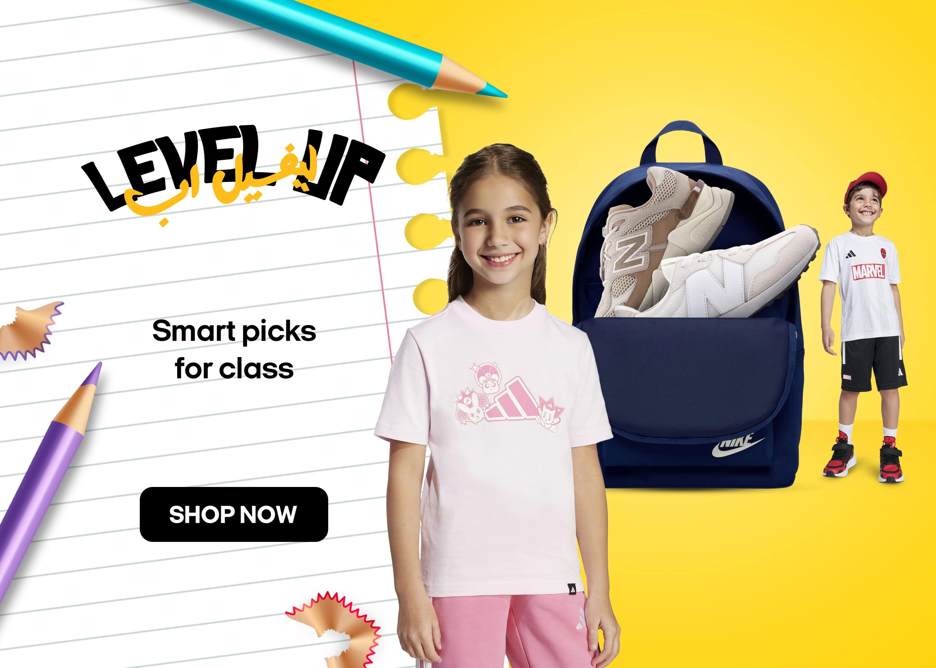 Sun and Sand Sports KSA - Back to School Up to 50% Off