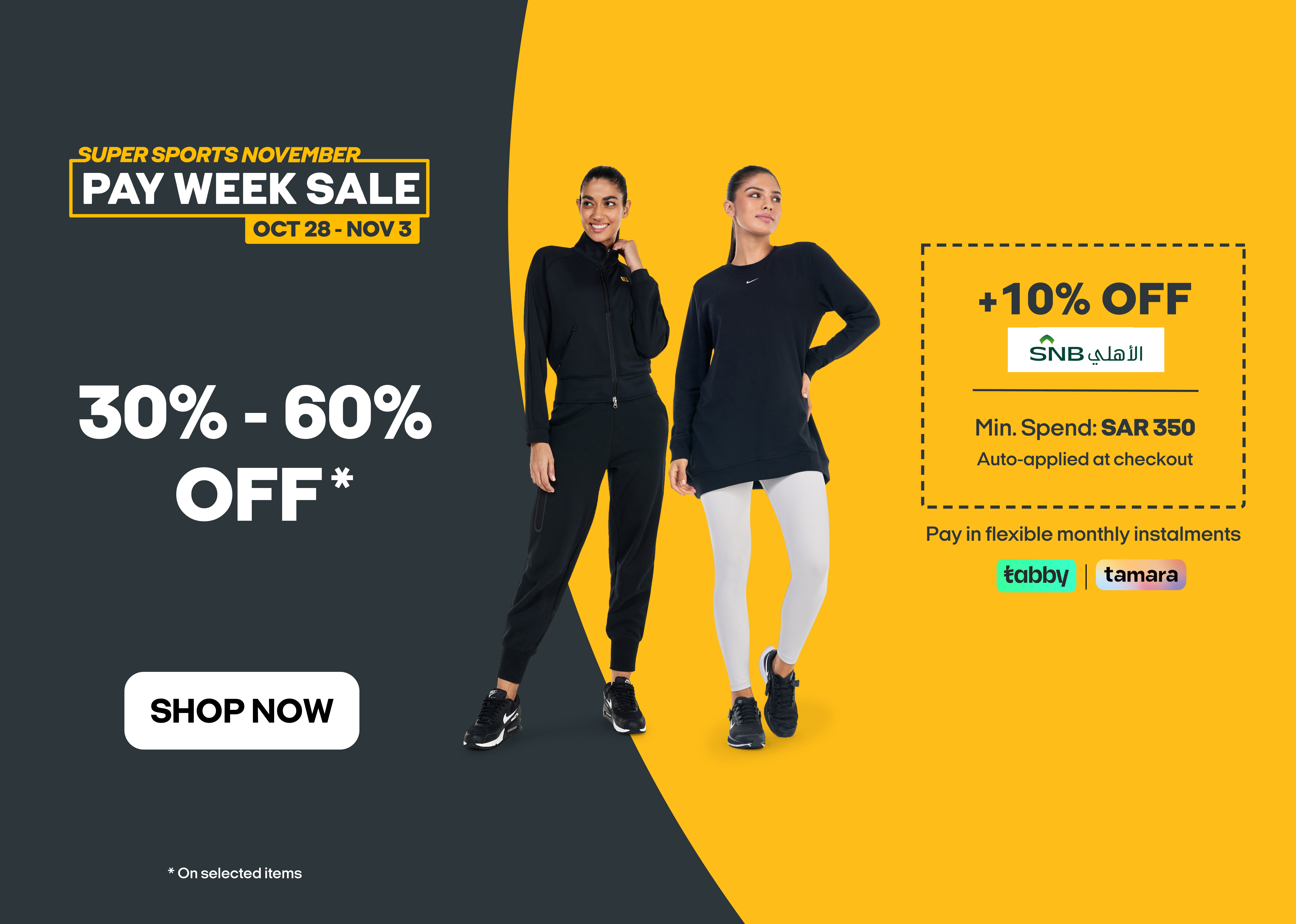 Womens Clothes | Shop Women's Sportswear in Saudi Arabia | SSS